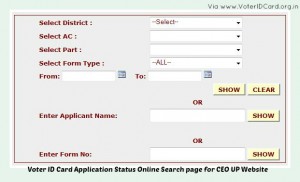 How to Check the Status of Voter ID Card Online?