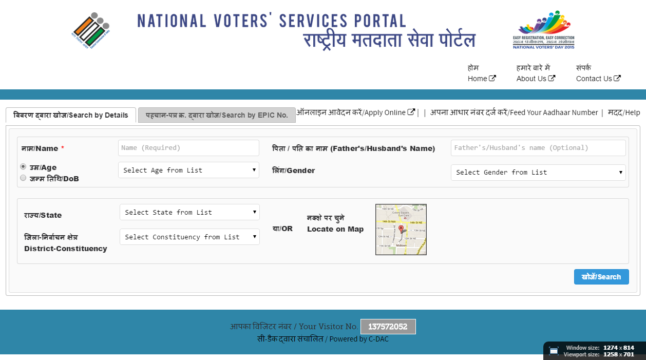 How To Search Your Name In Any Voter List In India 